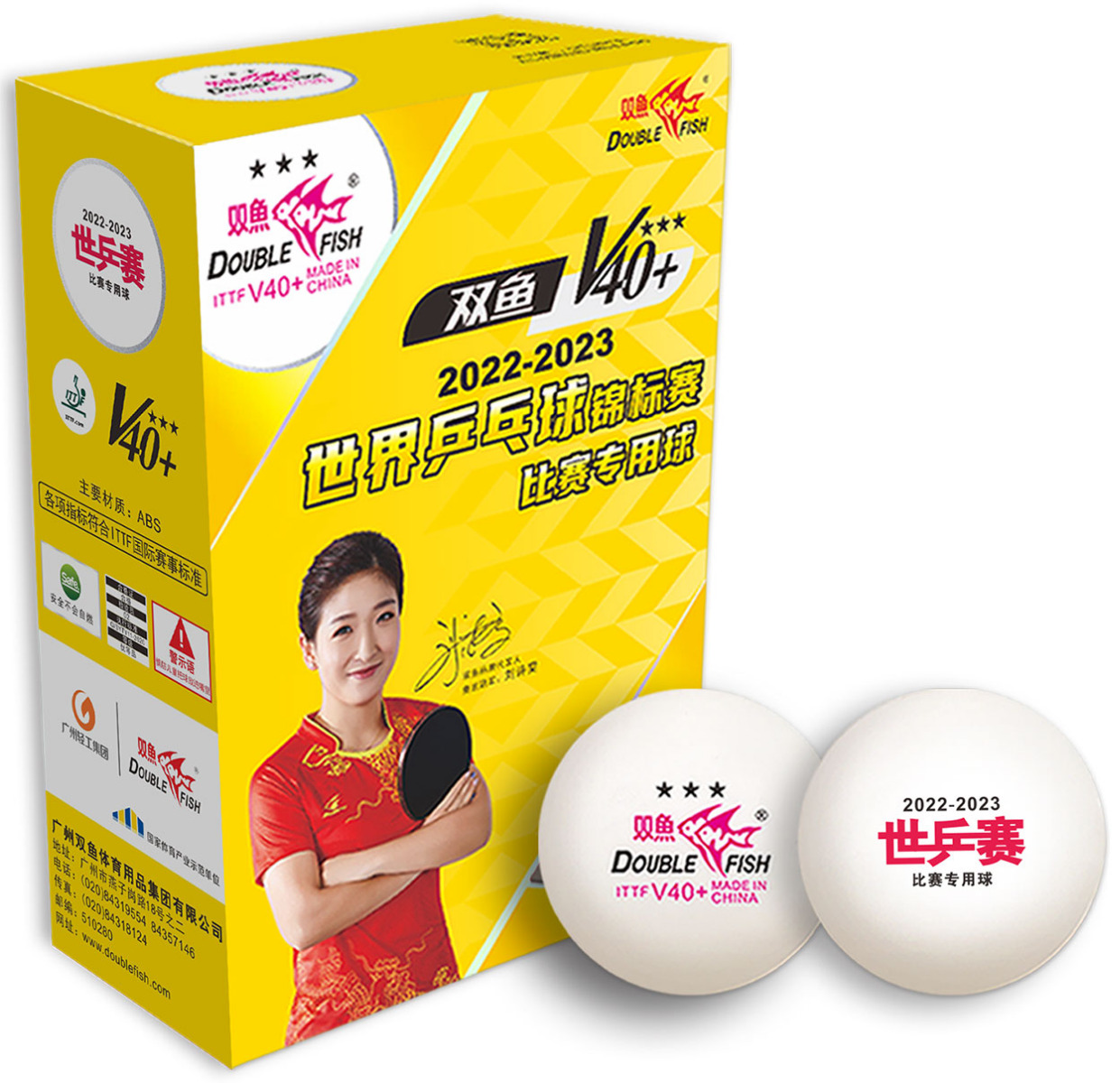 Double Fish V40+ *** World | Dandoy Sports